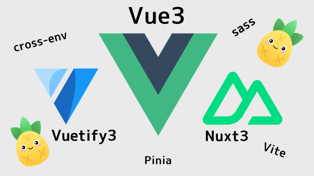 【vuetify3】failed To Resolve Component V Data Tableの対処法 のうみそブログ 3689